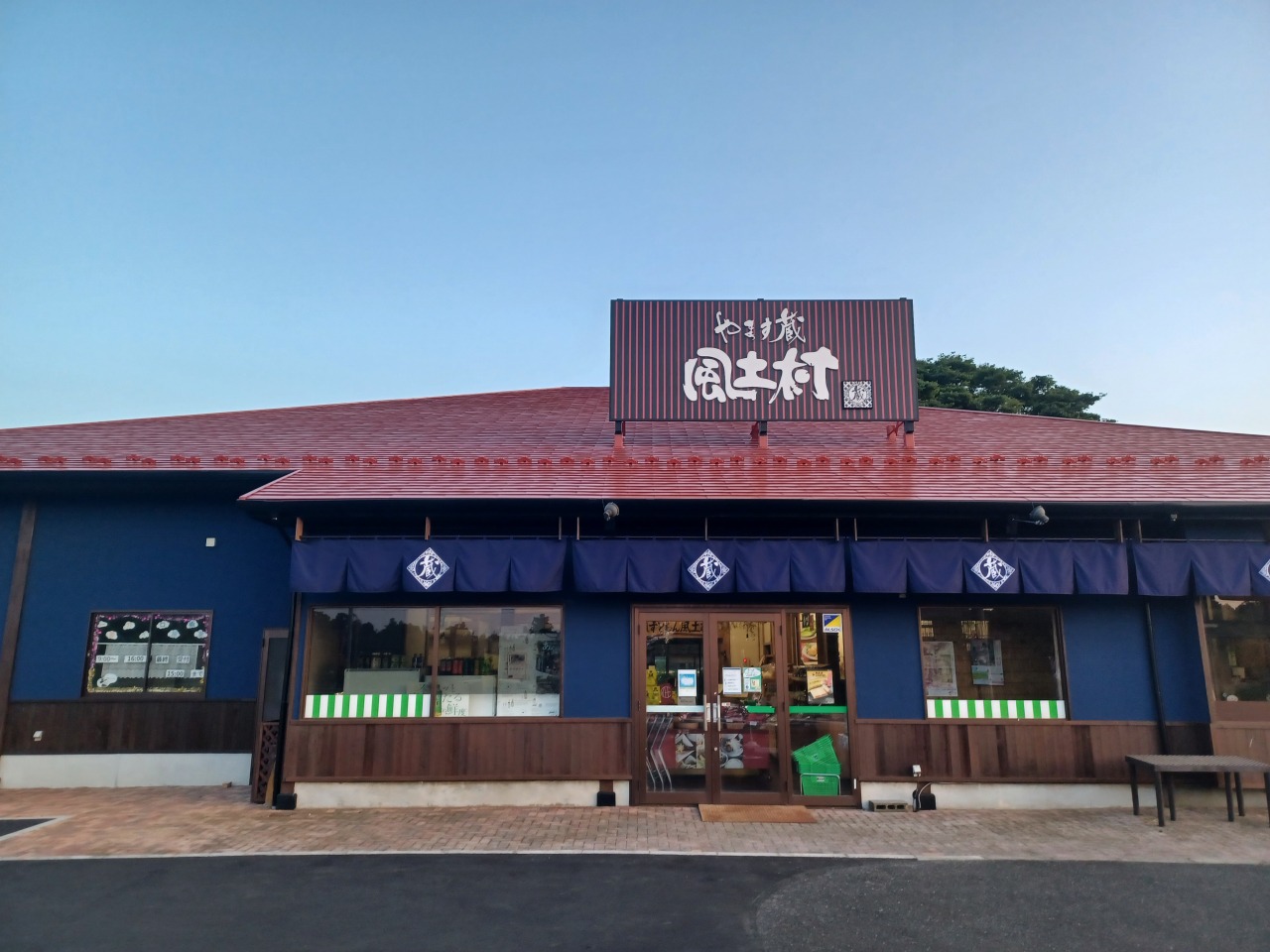 大原幽学記念館｜スポット・体験｜千葉県公式観光サイト ちば観光ナビ