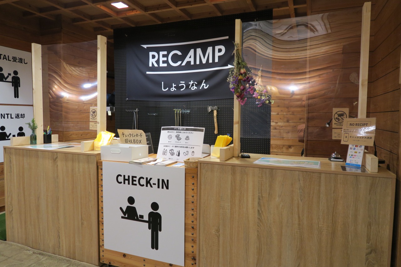 RECAMPしょうなん｜スポット・体験｜千葉県公式観光サイト ちば観光ナビ