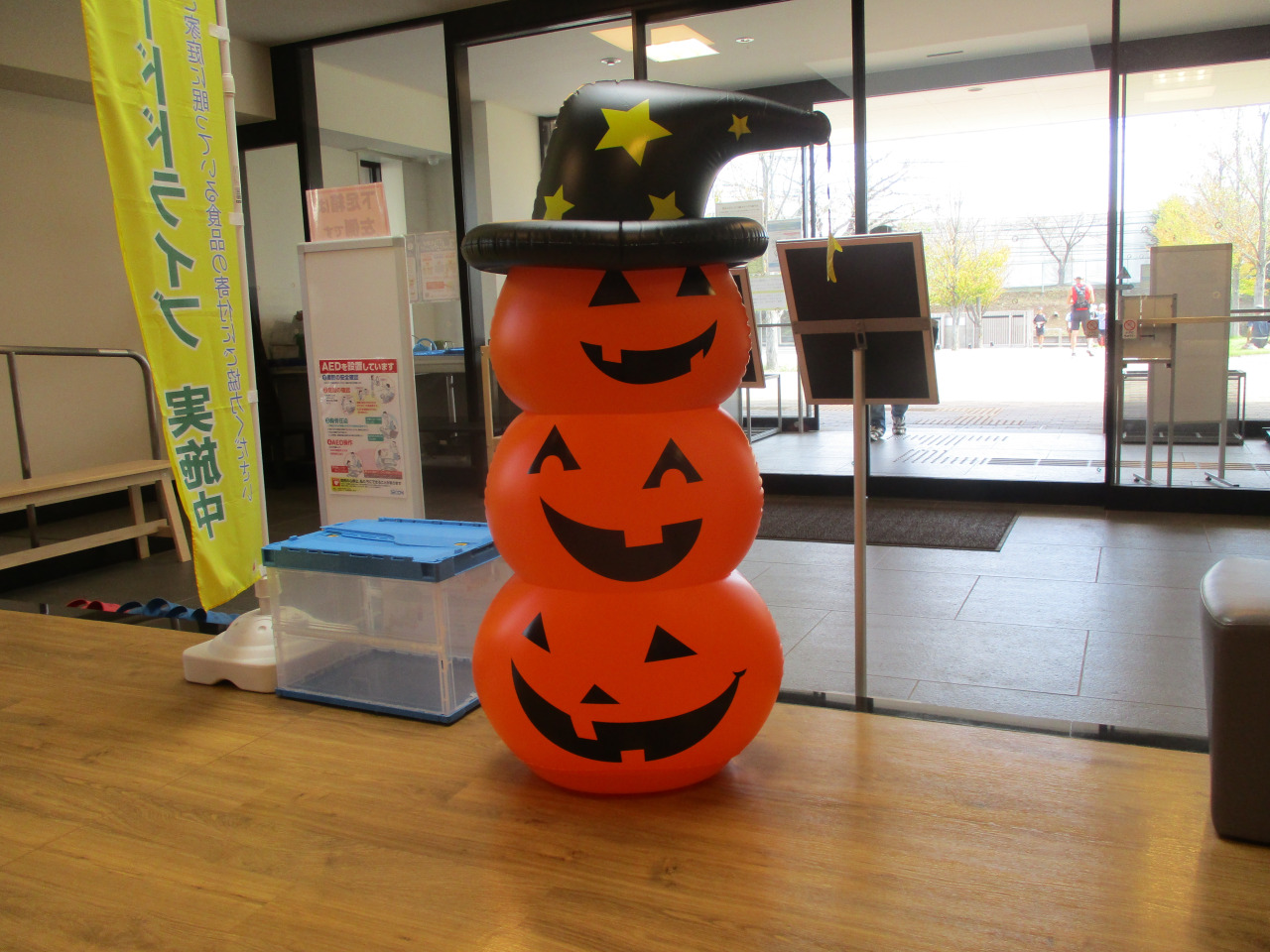 10月のイベント／ふなばしメグスパ｜イベント｜千葉県公式観光サイト ちば観光ナビ